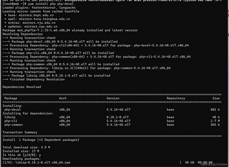 解决报错error libzip5 tools conflicts with libzip 0 10 1 8 el7 x86 64 csdn博客
