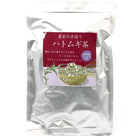 【楽天市場】【北海道産100 ハトムギ茶】 農家の手造りやさしい はとむぎ茶 粒まるごと焙煎 ティーバッグ 150g 大容量 10g×15