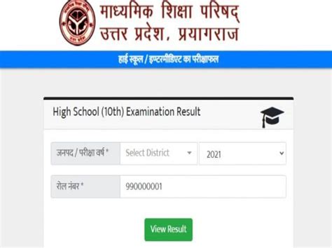 Up Board Result 2021 Live Updates Upmsp Up Board 10th 12th Result