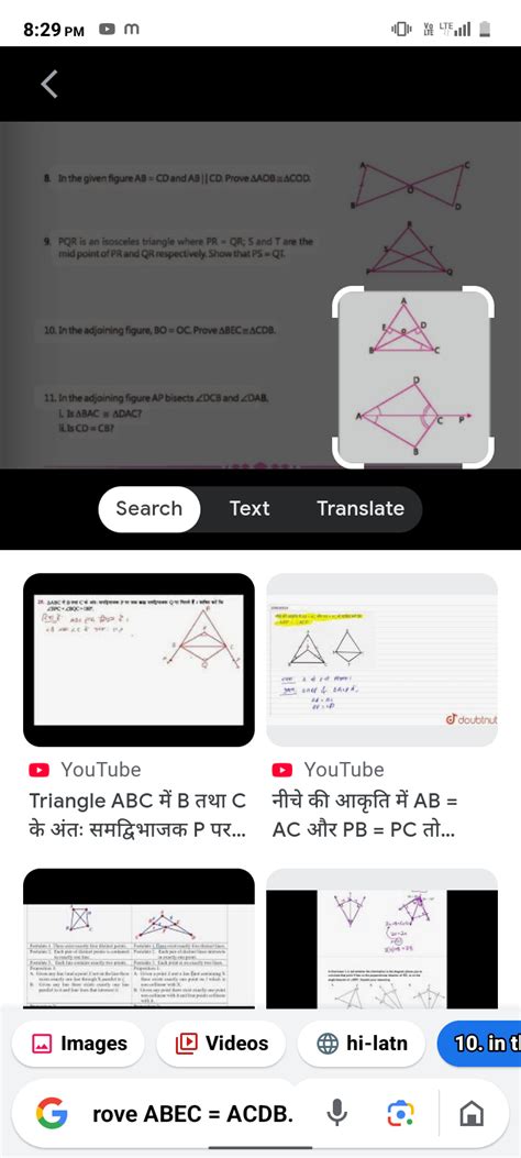 8 29 Pmm谓 나‥llin The Given Figure Ab Cd And Ab∥cd Prove Aob≅ Cod Pq