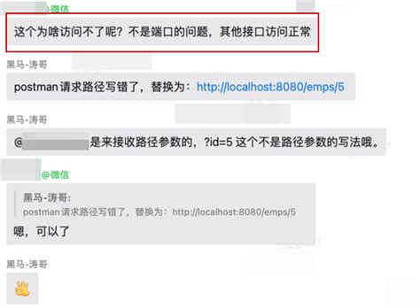 推荐两个java王炸项目！写进简历非常硬核！ csdn博客