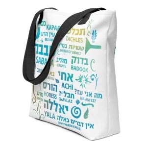 Israeli Bags And Wallets Clothing Judaica Web Store
