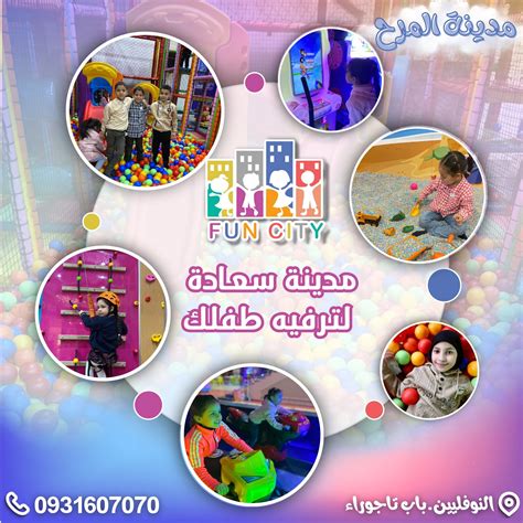 Fun City Fun City Added A New Photo