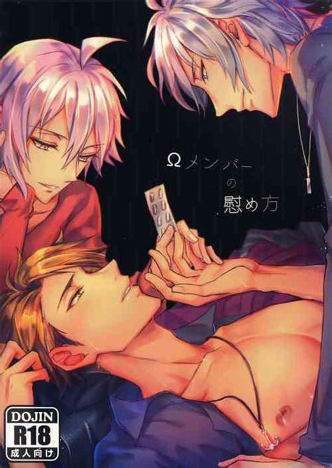 Character Ryunosuke Tsunashi Nhentai Hentai Doujinshi And Manga