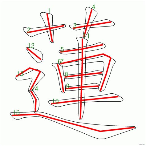 莲的笔画蓝的笔画条的笔画大山谷图库