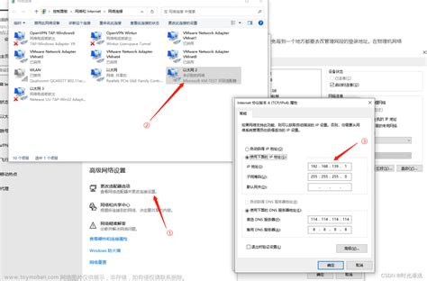 Rsasv60绿盟漏扫虚拟机网络配置 Toy模板网 Rsasv60绿盟漏扫虚拟机网络配置 Toy模板网