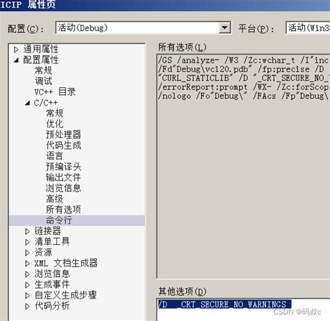 error lnk2001 无法解析的外部符号 “public thiscall std 无法解析的外部符号lnk2001