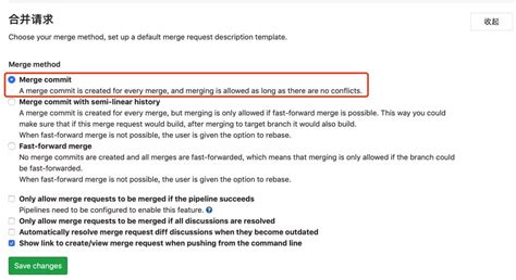 Git通过变基将提交变得更美观 灰信网(软件开发博客聚合) Git通过变基将提交变得更美观 灰信网(软件开发博客聚合)