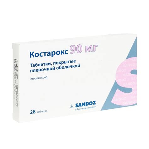 Aptekirls.ru :: Костарокс таб.п/о плён. 90мг №28 — заказать онлайн и ...