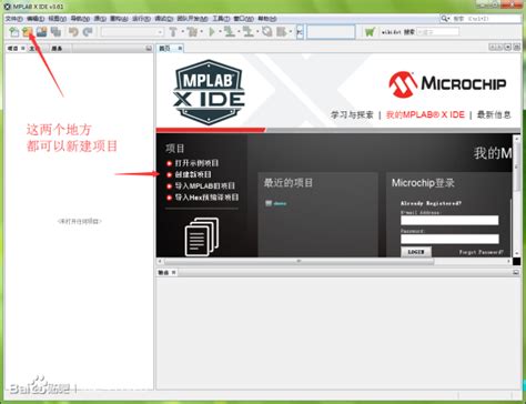 【转】pic单片机入门笔记（新手学pic必看）——基于pic16f886 sllin的博客 csdn博客 pic单片机教程