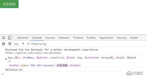Vuejs 事件处理器 V On 开发技术 亿速云 Vuejs 事件处理器 V On 开发技术 亿速云