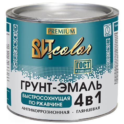 Грунт-эмаль по ржавчине ВИТ Color быстросохнущая светло-серая 1,8 кг ...