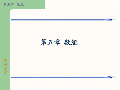 vb 程序设计10 word文档在线阅读与下载 无忧文档