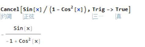 mathematica的学习打卡day7 mathematica 合并多项式 arcsin2x的博客 csdn博客