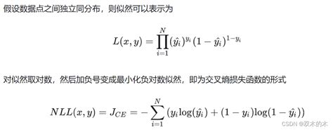 小白学视觉 深度学习常用损失函数的基本形式、原理及特点 建议收藏！ 分位数损失在计算机视觉中的应用 csdn博客