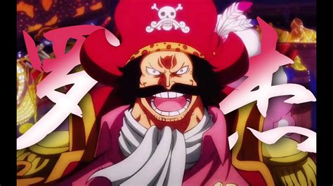 One Piece 海賊王《罗杰传》神 避 既 出 ，諸 天 退 散！海賊微电影 神避 Youtube