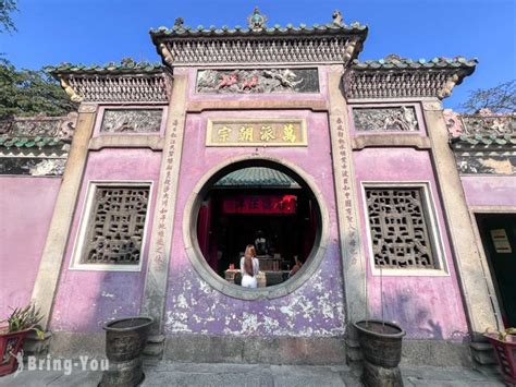 妈阁庙：澳门最古老的妈祖庙，历史超过500年，必访世界文化遗产景点！ Bringyou