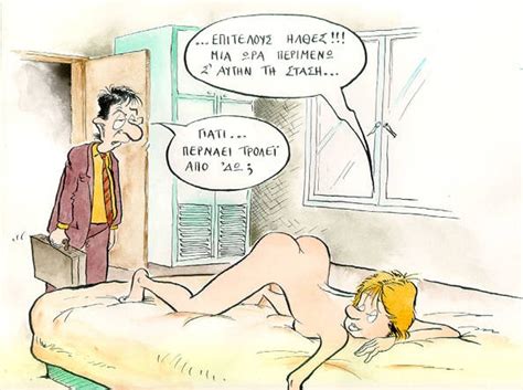 Yakiyol Blog Funny Sex Pictures