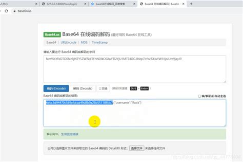 Base64在线解码(等号或者双等号结尾的数据的解码)后面只有一个等号用什么解码 Csdn博客 Base64在线解码(等号或者双等号结尾的数据的解码)后面只有一个等号用什么解码 Csdn博客