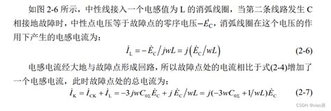 论文阅读 基于图神经网络的配电网故障定位方法 图神经网络实现故障定位代码 csdn博客
