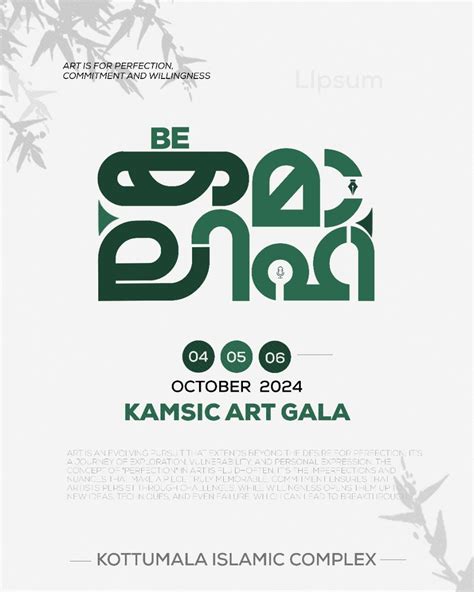 Kottumala Islmic Complex Fest In 2025 Graphic Design Ads Social