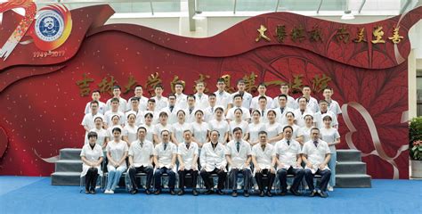 科室简介吉林大学白求恩第一医院 官网