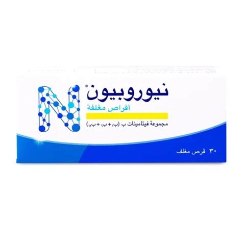 اطلب الآن نيوروبيون Neurobion Coated Tablets عدد 30 قرص