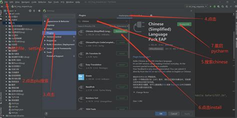 PyCharm设置中文无需汉化包 小旭的blog 博客园