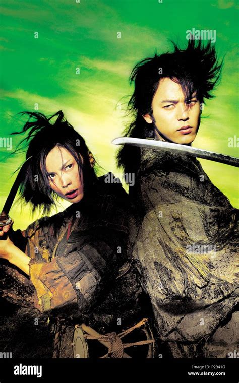 Kou Shibasaki Battle Royale