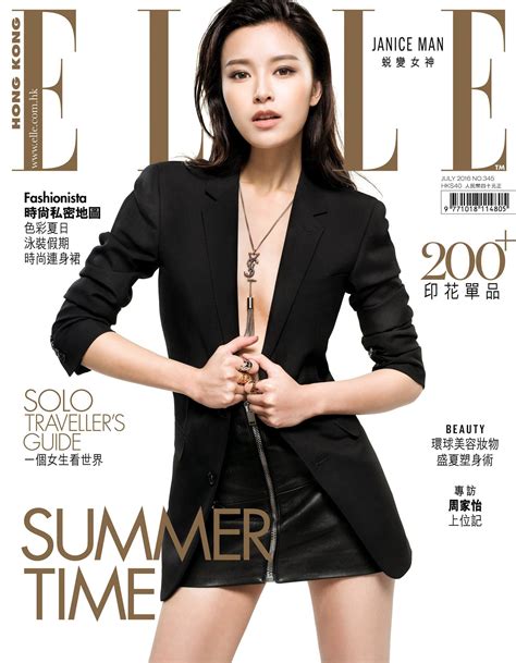 Janice Man For Elle Hong Kong July 2016 Beauty Guide Man Fashion