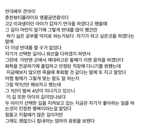 룽미 On Twitter 이거 볼때마다 우는 병 있음