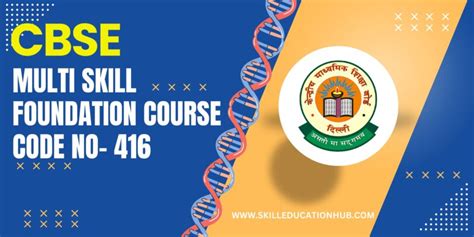 Multi Skill Foundation Course Code No 416 Skilleducationhub
