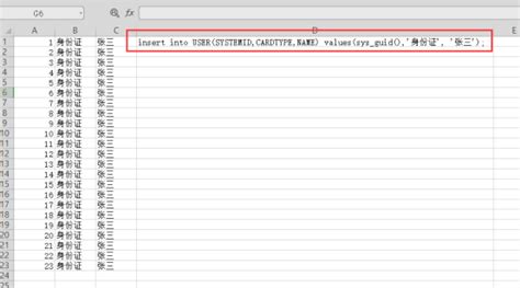 wps技巧：excel记录转sql语句 wps表格使用sql csdn博客
