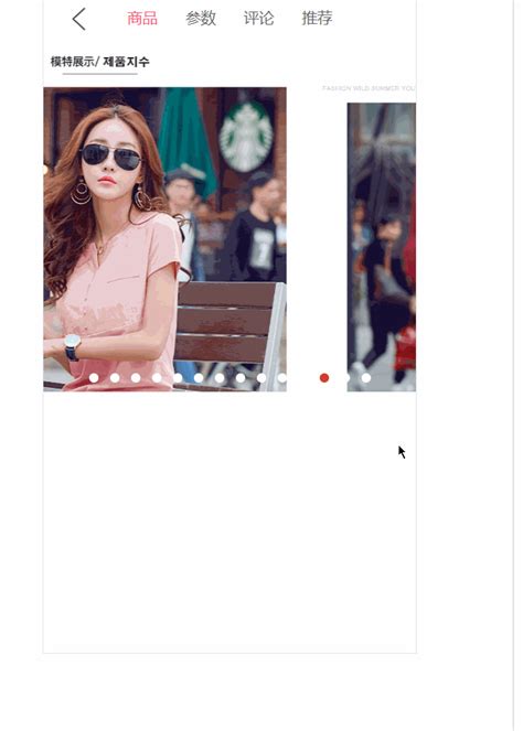 【vue项目复习笔记】详情页的展示 vue点击商品跳转到详情页 csdn博客