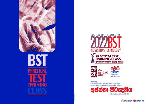 Bst Practical Biosystems Technology Bst Bst Videos