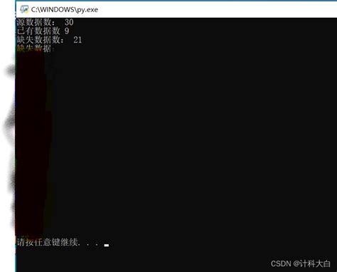 收作业小帮手 python收作业 CSDN博客