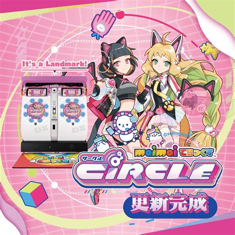 湯姆熊歡樂世界 台中中友店 🎶 Maimai Dx Circle 已更新！ 🎶 玩家們久等啦～ 全新版本正式在 Facebook