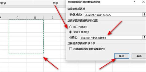 excel表格如何将相同姓名合并对应数据求和 360新知