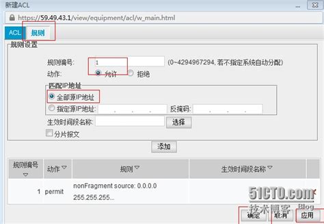安装中文版cacti监控华为交换机流量并实现95计费 程序员大本营