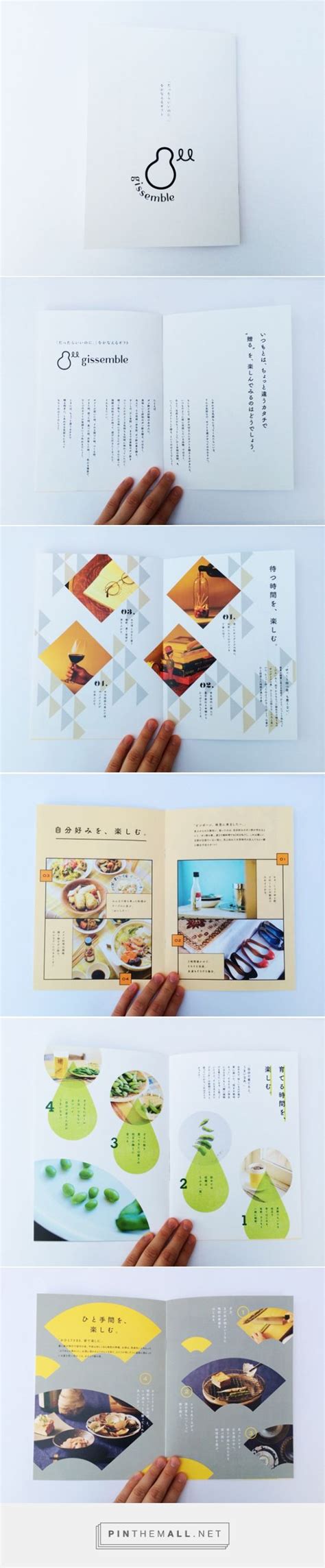 기아대책 홍보물 디자인 슬로워크 소책자 디자인 뉴스레터 디자인 책 디자인