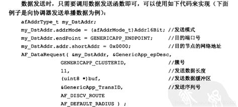 zigbee 6 zigbee无线传感器网络通用传输系统设计 zigbee协调器可以处理传感器采集到的数据吗 csdn博客