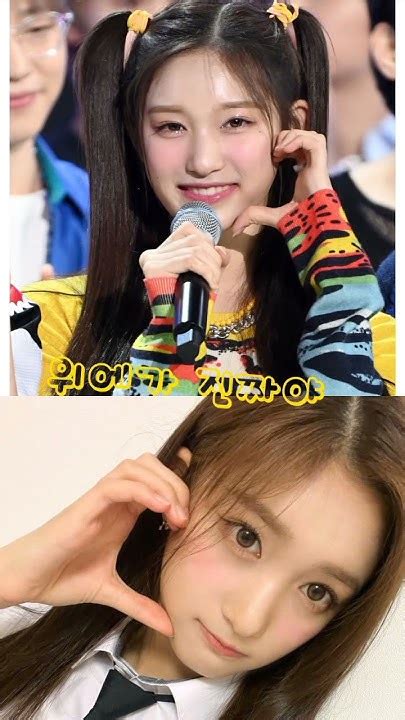 누가진짜이서지 Youtube