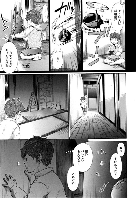 Juuzoku Juurin Sex Subordinate Trampled Sex Page 94 Nhentai Hentai Doujinshi