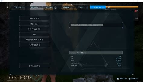 Palworld Server Commands Hl2gocom