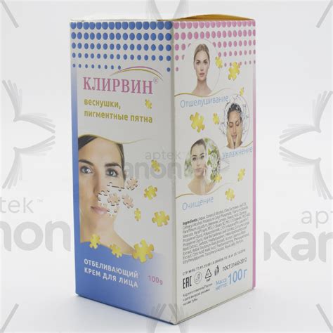 Крем для лица "Клирвин" отбеливающий 100 мг Aptekonline.az - onlayn aptek