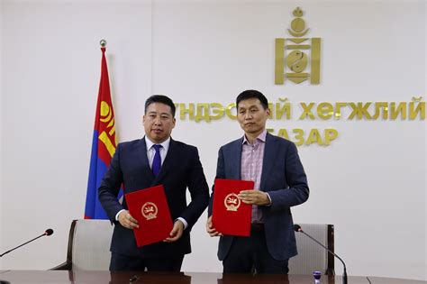 English Below Үндэсний Хөгжлийн Газар нь Засгийн газрын 2020 2024 оны үйл ажиллагааны