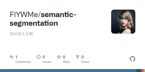 GitHub FlYWMe semantic segmentation 实时语义分割