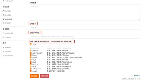 前后端分离oauth授权登录实现方式大家好，今天我们来讲讲oauth的实现方式。oauth有授权码模式和密码模式，通常情 掘金