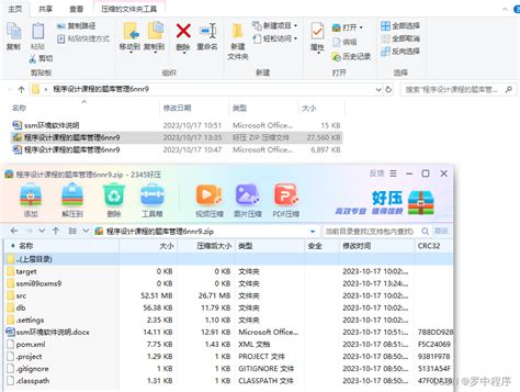 java php node js python程序设计课程的题库管理【2024年毕设】 csdn博客