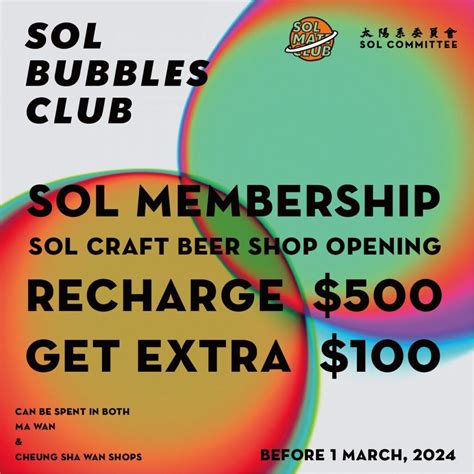 You Are Invited By Sol ＜sol Bubbles Club＞ Launch Party